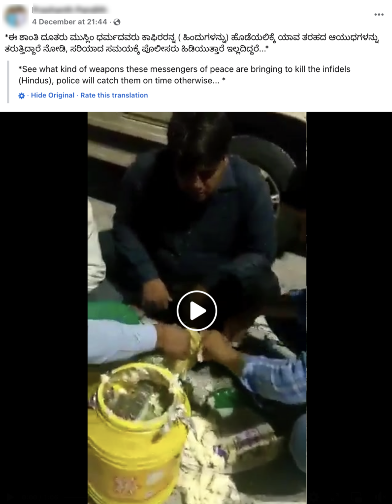 2019 ರಲ್ಲಿ ದೆಹಲಿ ವಿಶೇಷ ದಳವು ತುಪ್ಪದ ಡಬ್ಬಿಗಳಲ್ಲಿ ಬಂದೂಕುಗಳನ್ನು ಇರಿಸಿದ್ದ ಇಬ್ಬರು ವ್ಯಕ್ತಿಗಳನ್ನು ...